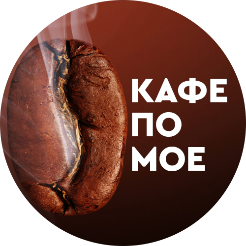 Најголем избор на Кафемати